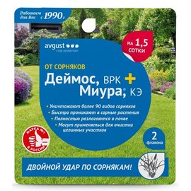 Набор средств от сорняков Деймос 45мл+Миура 12мл 377012 купить с ...