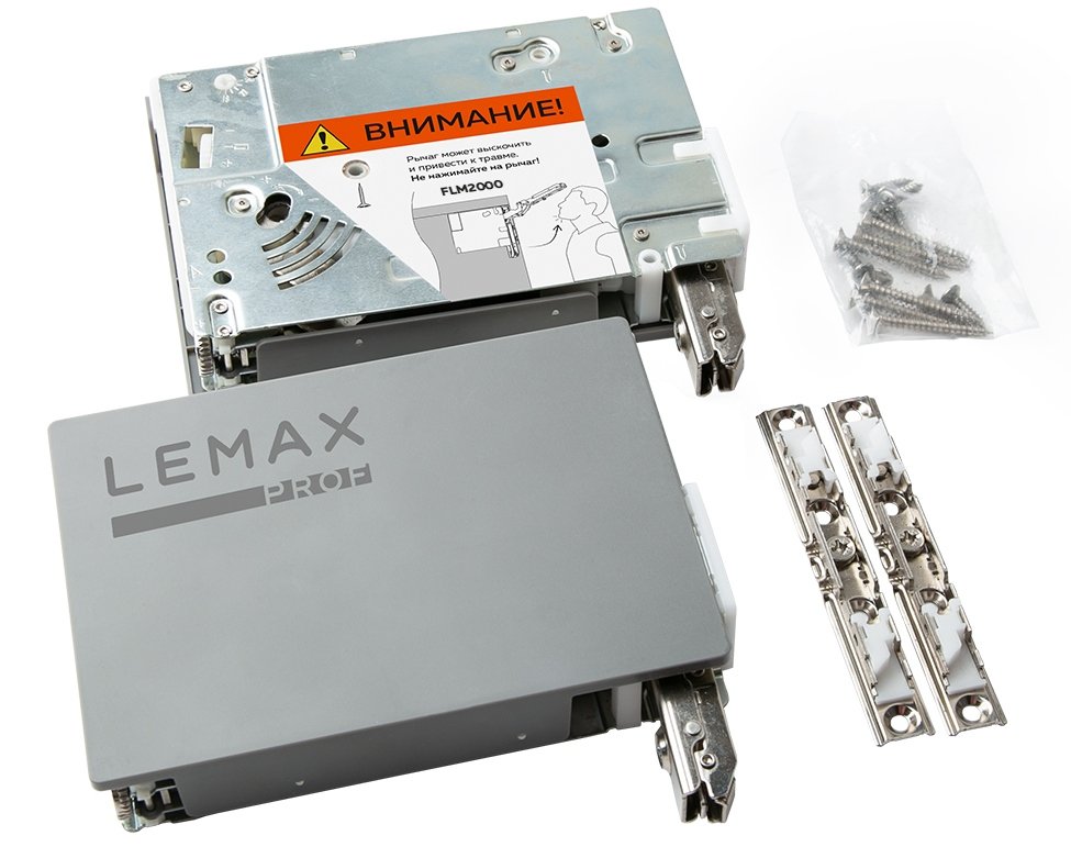 Механизм подъемно-поворотный Lemax Prof FLM2000 2,8-7кг 436158 купить с доставкой в МЕГАСТРОЙ Казань