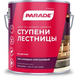 Лак для ступеней и лестниц алкидно-уретановый Parade L15 матовый 2,5л ...