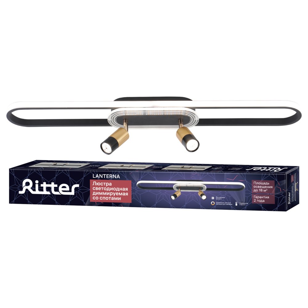 Люстра светодиодная 52W Ritter LANTERNA 51634 1 черный/золото 445291 ...