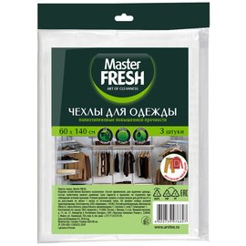 Набор чехлов д/одежды Master Fresh 60х140см ПЭТ 3шт 469602 купить с ...