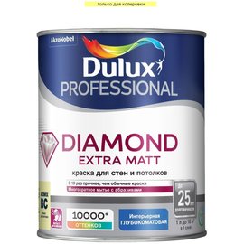 Краска для стен и потолков Dulux Professional Diamond Extra Matt ...