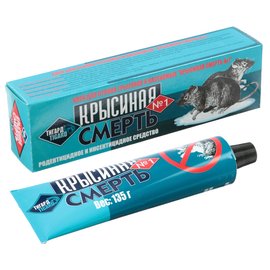 Клей для отлова грызунов Крысиная Смерть №1 135г 438444 купить с ...