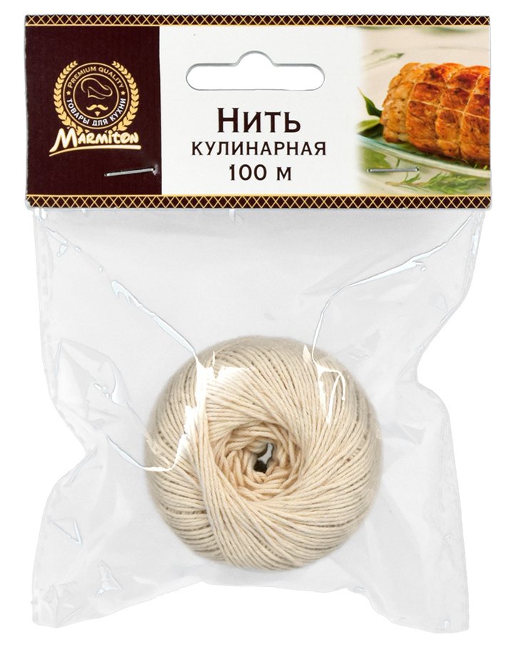 Нить кулинарная Marmiton 100м 1мм хлопок купить с доставкой в МЕГАСТРОЙ ...